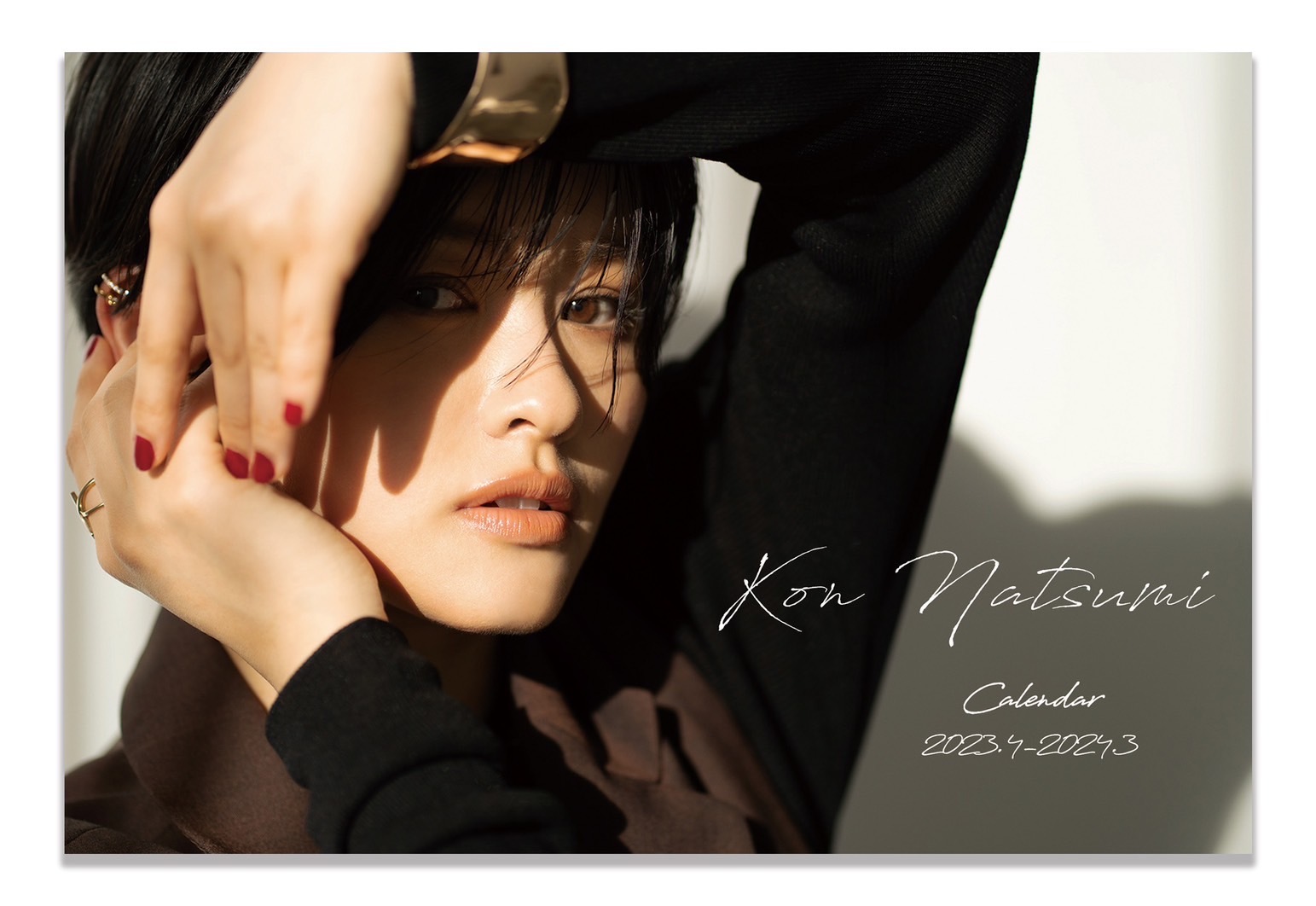 NEWS一覧｜昆夏美 Official fanclub「Kontact」 (昆夏美 Official fanclub「Kontact」です。)